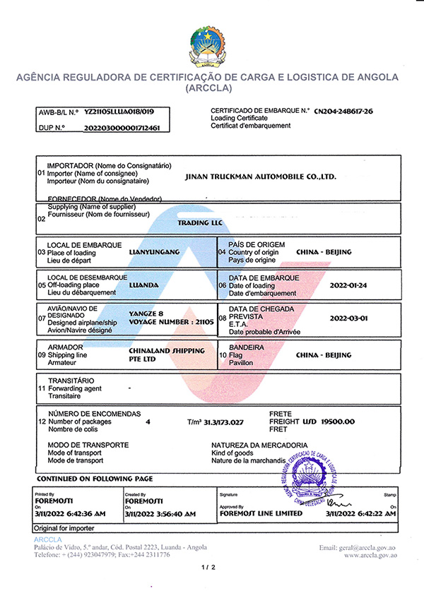 CNCA Certificate - JINAN TRUCKMAN AUTOMOBILE CO.,LTD.